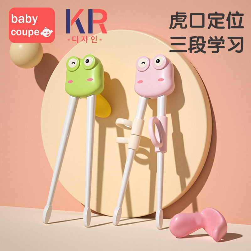 Sumpit latihan mulut harimau penyepit kanak-kanak berumur 1 hingga 3 ...