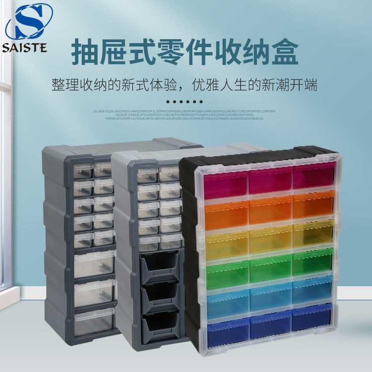Small Particle Building Block Storage Box Classification Transparent ...