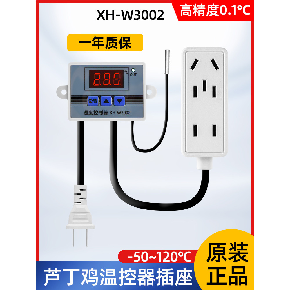 [Shop Hot Sale] Luding Chicken Breeding Box Breeding Young Thermostat ...