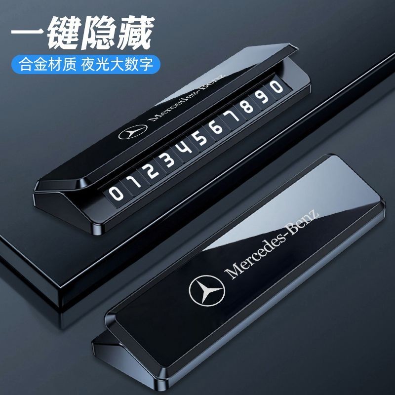 Car Number Plate New Style High-End Temporary Moving Number Plate ...