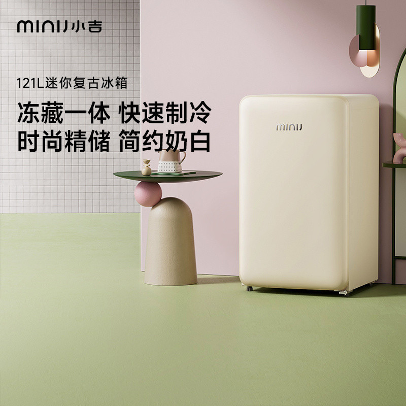 Minij MINIJ121Liter Single Door Refrigerator Small Household Mini ...