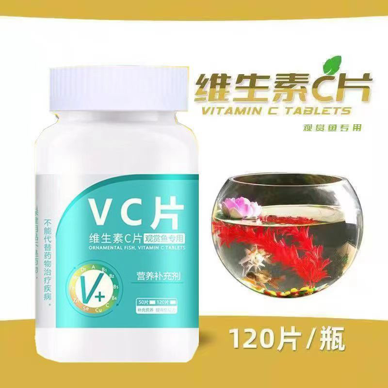 Fish Vitamin VC Tablets for Ornamental Fish Vitamin C Tablets ...