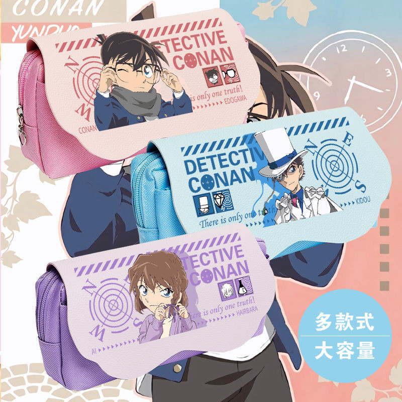 Detective Conan Pencil Case Elementary School High School Students ...