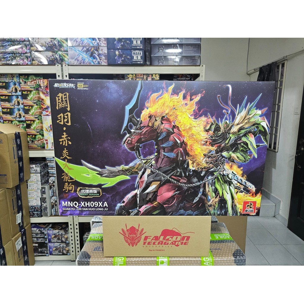 Motor Nuclear MNQ-XH09X Metal Build Guan Yu with Red Flame Fire Dragon Horse 开阳宫-武曲星君-关羽-赤炎火龙驹 ...