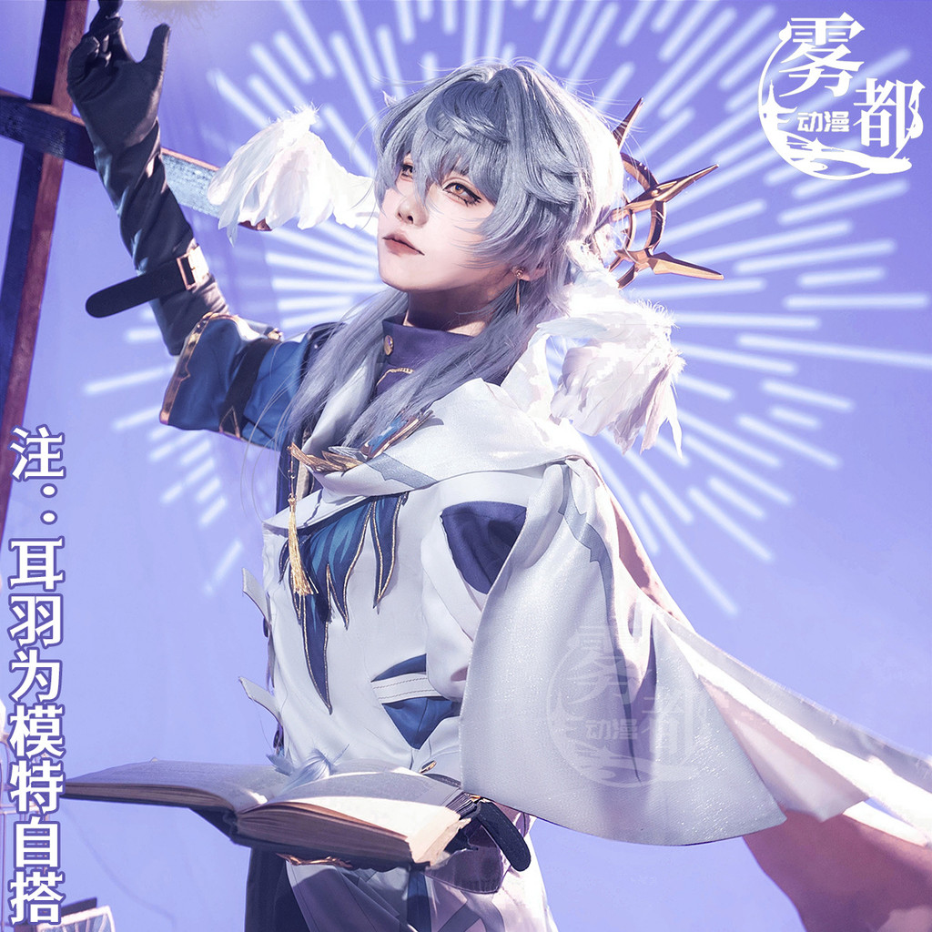 Wudu Anime High Configuration Order Sunday cosplay Costume Collapse ...