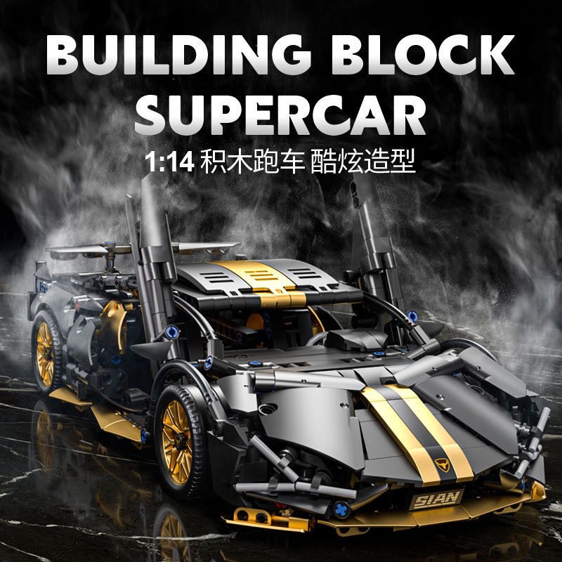 Shopee Official § Compatible with Lego Building Blocks Lamborghini ...