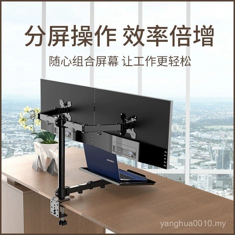 Monitor Stand Arm Dual Screen Universal Desktop Base Elevated Rack ...