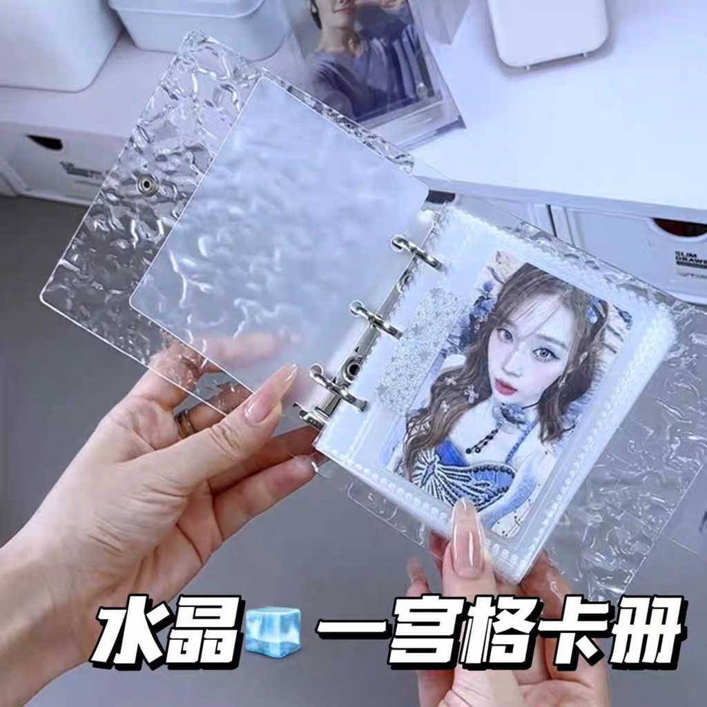 Shopee Official Yigongge Crystal Card Album Star Chasing Aidou Album ...