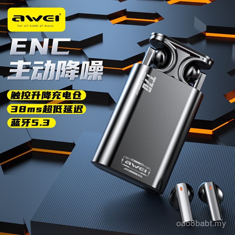 AWEI menggunakan majalah elektromagnetik teknologi T70 baru, alat dengar Bluetooth, alat dengar ...