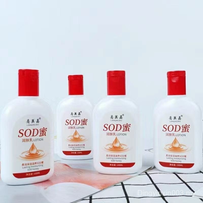 Adult Baby sod Honey Autumn Winter Moisturizing Moisturizing Cream ...