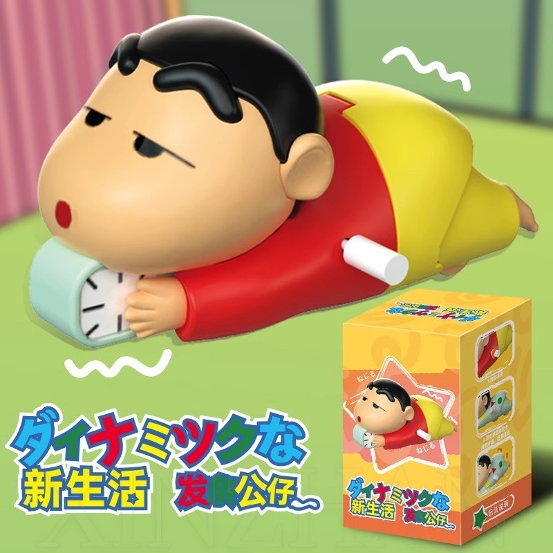 Crayon Shin-chan Model Toy - Head Toy Twist Crawling Toy - Funny Don't ...