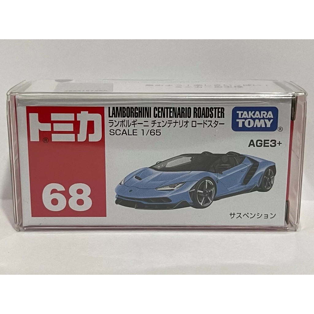 Takara Tomy Tomica Asia 150 Series No.68 Lamborghini Centenario ...