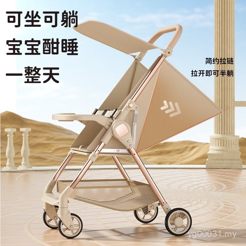 Portable New Product Can Lying Out Baby Sliding Handy Tool Foldable ...