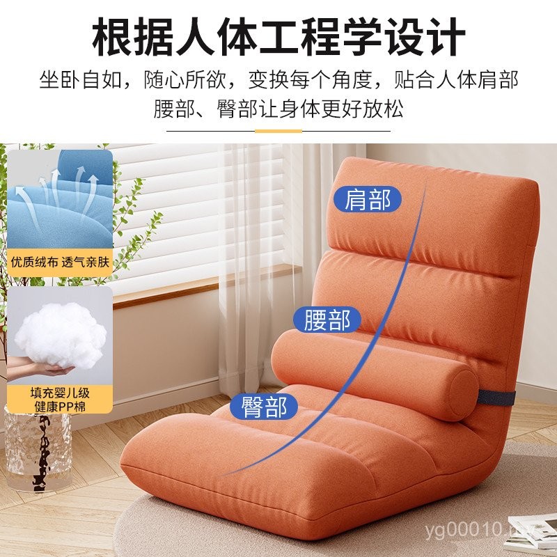 Single Lazy Sofa Seat Balcony Chair Bed Shenheng Student Reclining ...