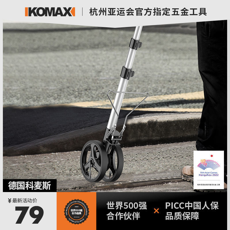 Official Comax Rangefinder Wheel Ruler Rangefinder Trolley Rangefinder ...