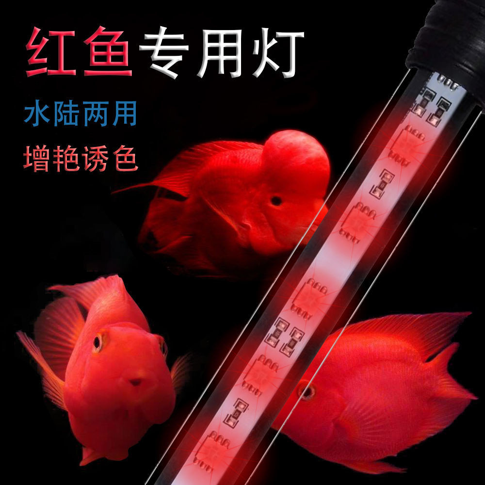Fish Tank Light led Waterproof Brightening Red Diving Lighting Aquarium ...