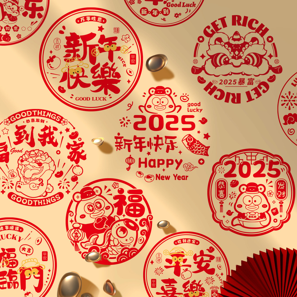 New Year Window Grilles 2025 Year of the Snake Electrostatic Stickers ...
