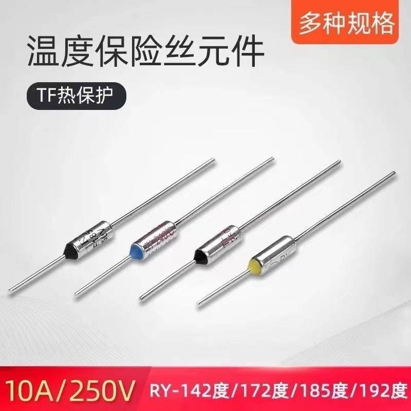 Air Fryer Metal Fuse TF77/121/185/216/240 Degree 10A250VRY Thermal Fuse ...