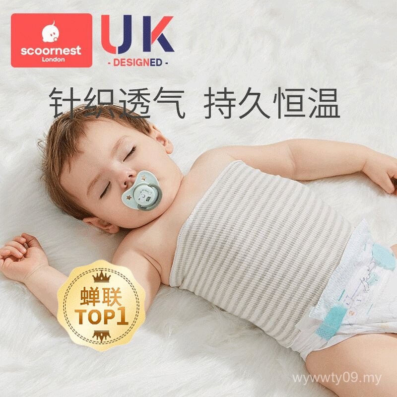 Baby Belly Protection Baby Umbilical Protection Cord Belly Pocket Belly ...
