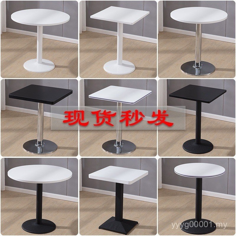 White 4S Milk Tea Office Small Round Table Reception Square Table ...