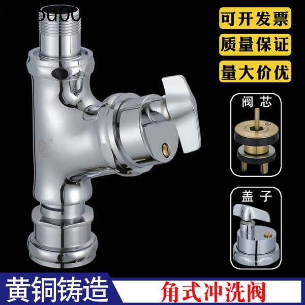 Hand Twist Toilet Flush Valve Old Style Angle Type Urinal Stand New ...