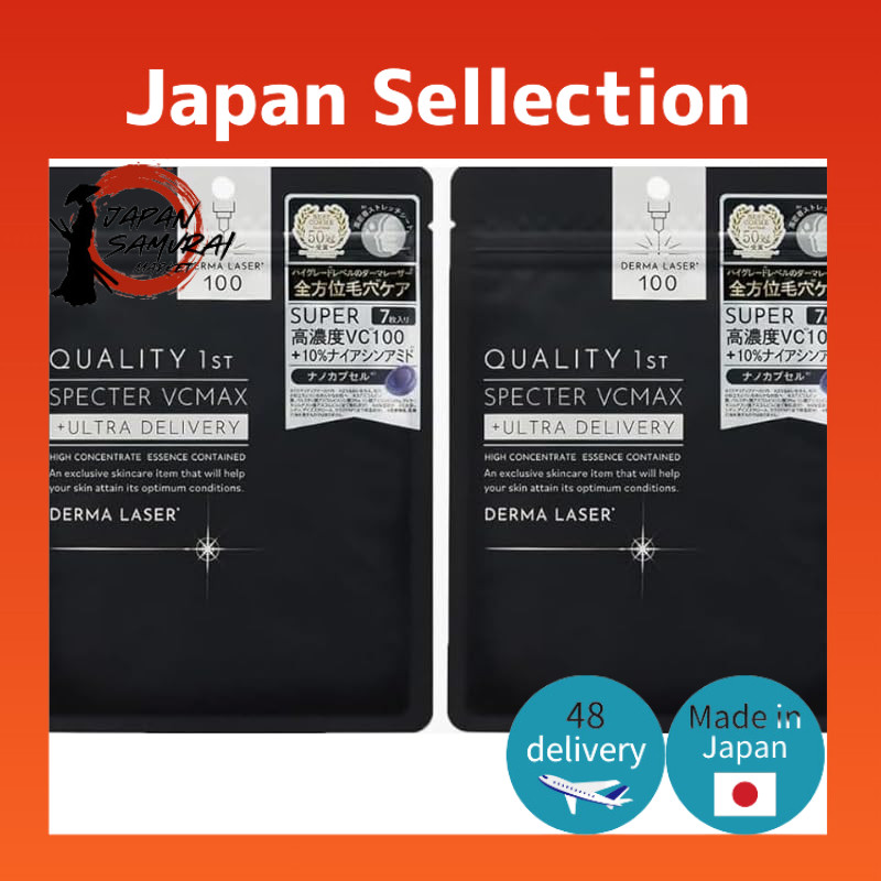 [Set of 2 Bags] Derma Laser Super Black Mask 7 Sheets VCMAX Quality ...