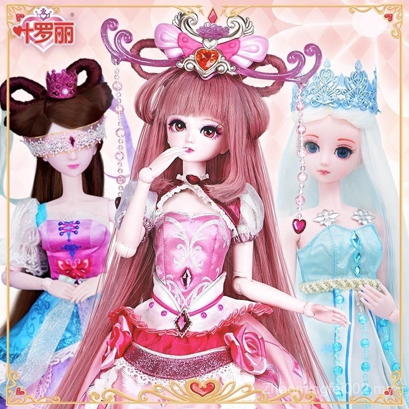 Sg Ye Luoli Doll 50cm Genuine Time Princess Dream Princess Jin Luoli ...