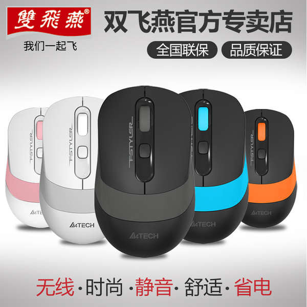 mouse wireless mouse Tetikus Tanpa Wayar Feiyan Berganda, Buku Nota ...