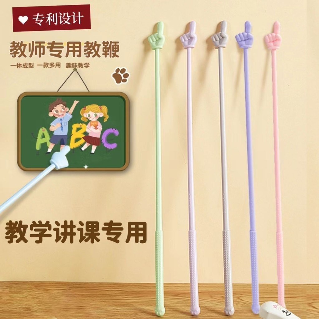 Early Education Finger Reading Stick Cute Cat Claw Shape Point Whip ...