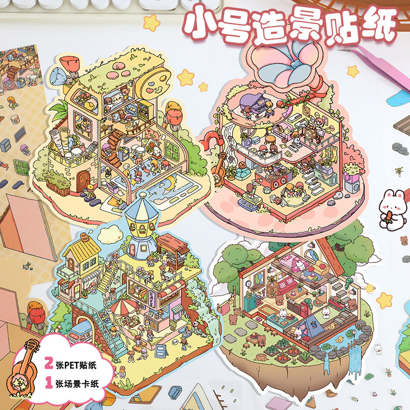 ENWEI 3 Pcs [Decompression cartoon 3D stereoscopic cabin] Cute ...