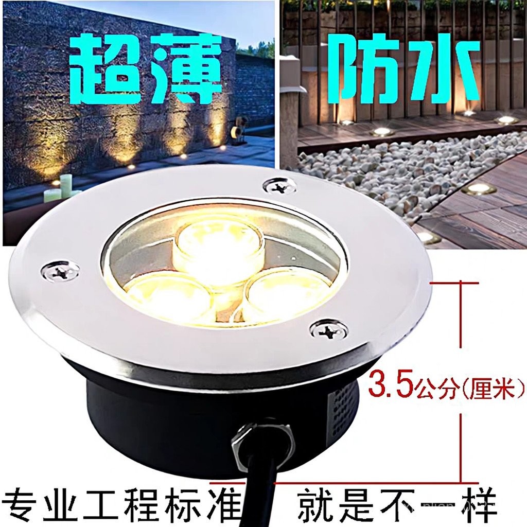 Led Underground Light Outdoor Waterproof Embedded Underground Spotlight ...