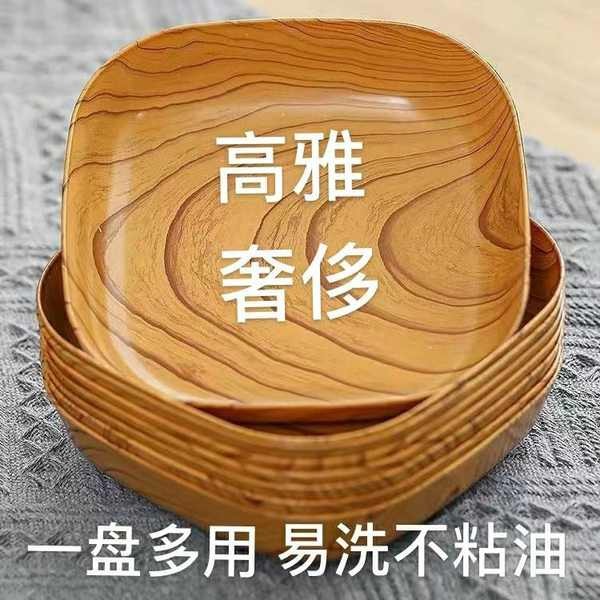pinggan dinner set arcopal Corak kayu persik tiruan baru, pinggan ...
