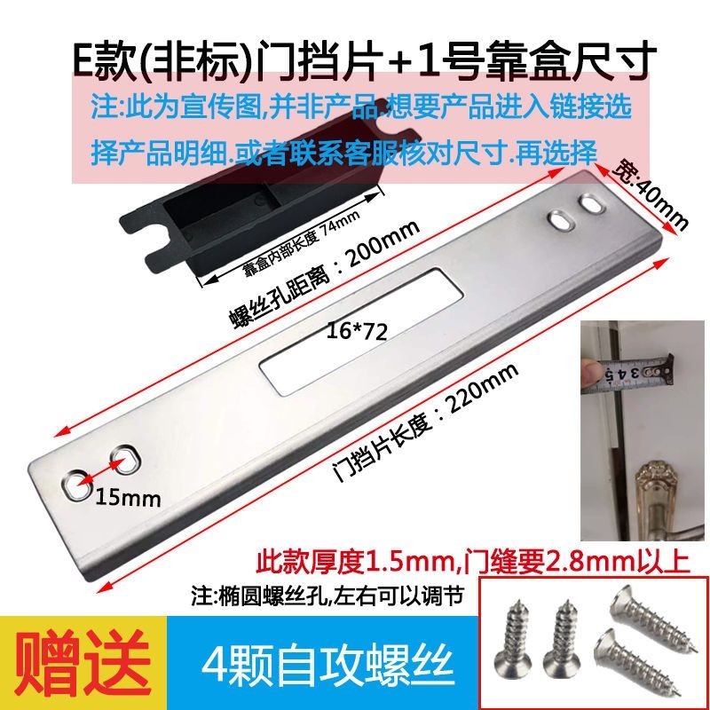Bedroom Room Lock Accessories Door Frame Lock Body Guide Wooden Door ...