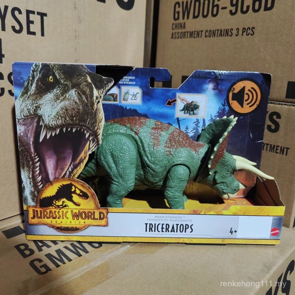 Mattel Jurassic World Sound Effect Dinosaur Simulation Thief Dragon ...
