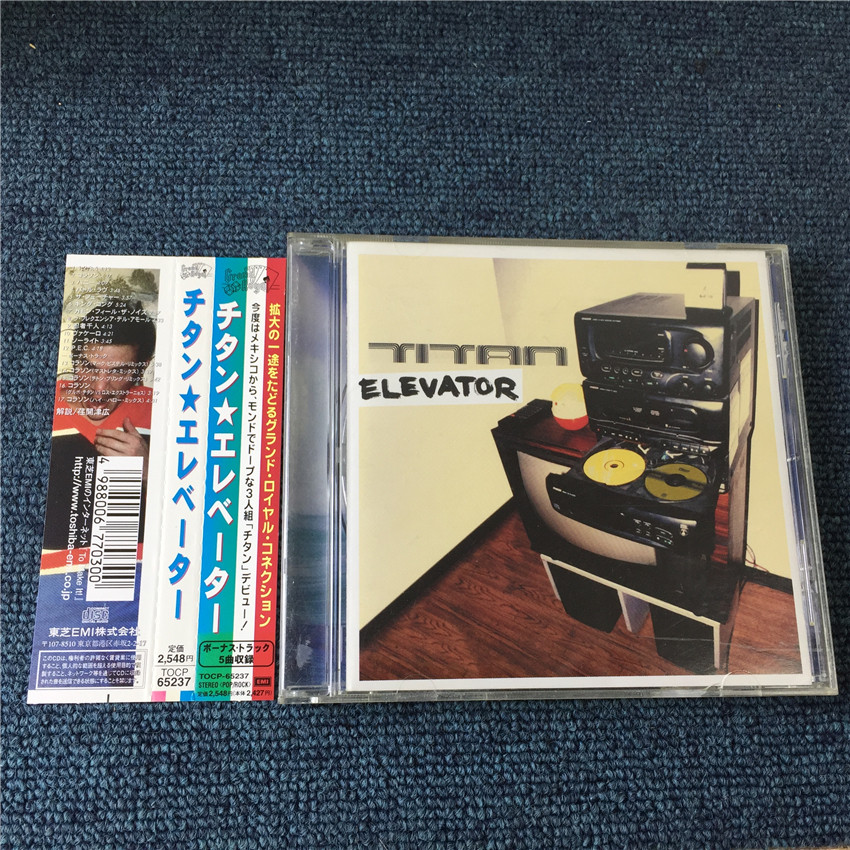 Titan Elevator (Japan Edition ) qian | Shopee Malaysia