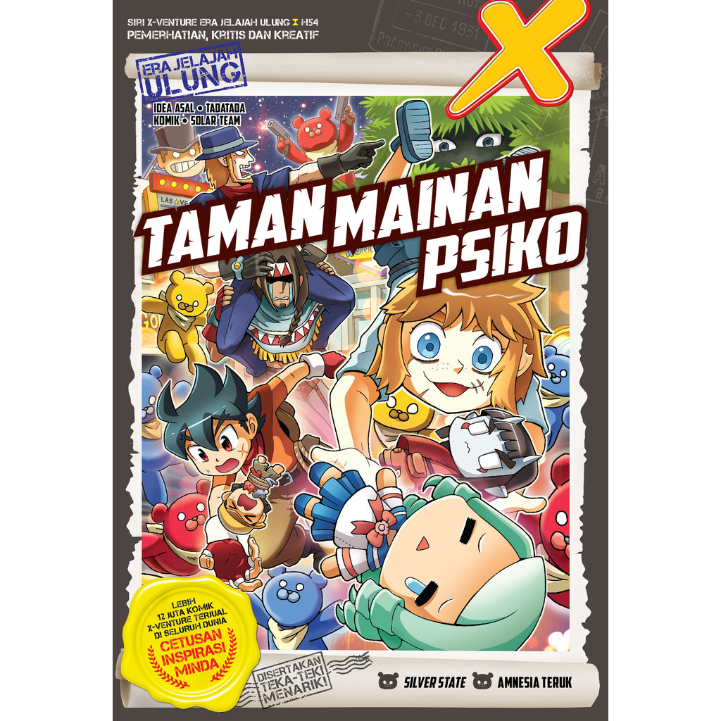 Siri X-VENTURE Era Jelajah Ulung 54: Taman Mainan Psiko | Shopee Malaysia