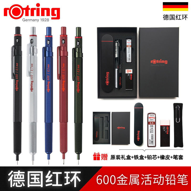 [4309 People Collection] rotring Red Ring 600 Mechanical Pencil 0.5 ...