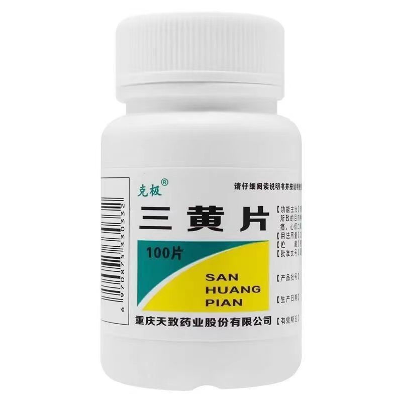 Keji Sanhuang Tablets for Clearing Heat, Detoxifying, Laxative ...