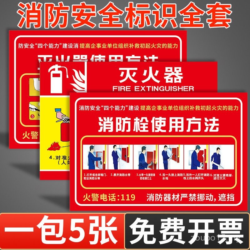 Papan Tanda Keselamatan Kebakaran Alat Pemadam Api Arahan Penggunaan ...