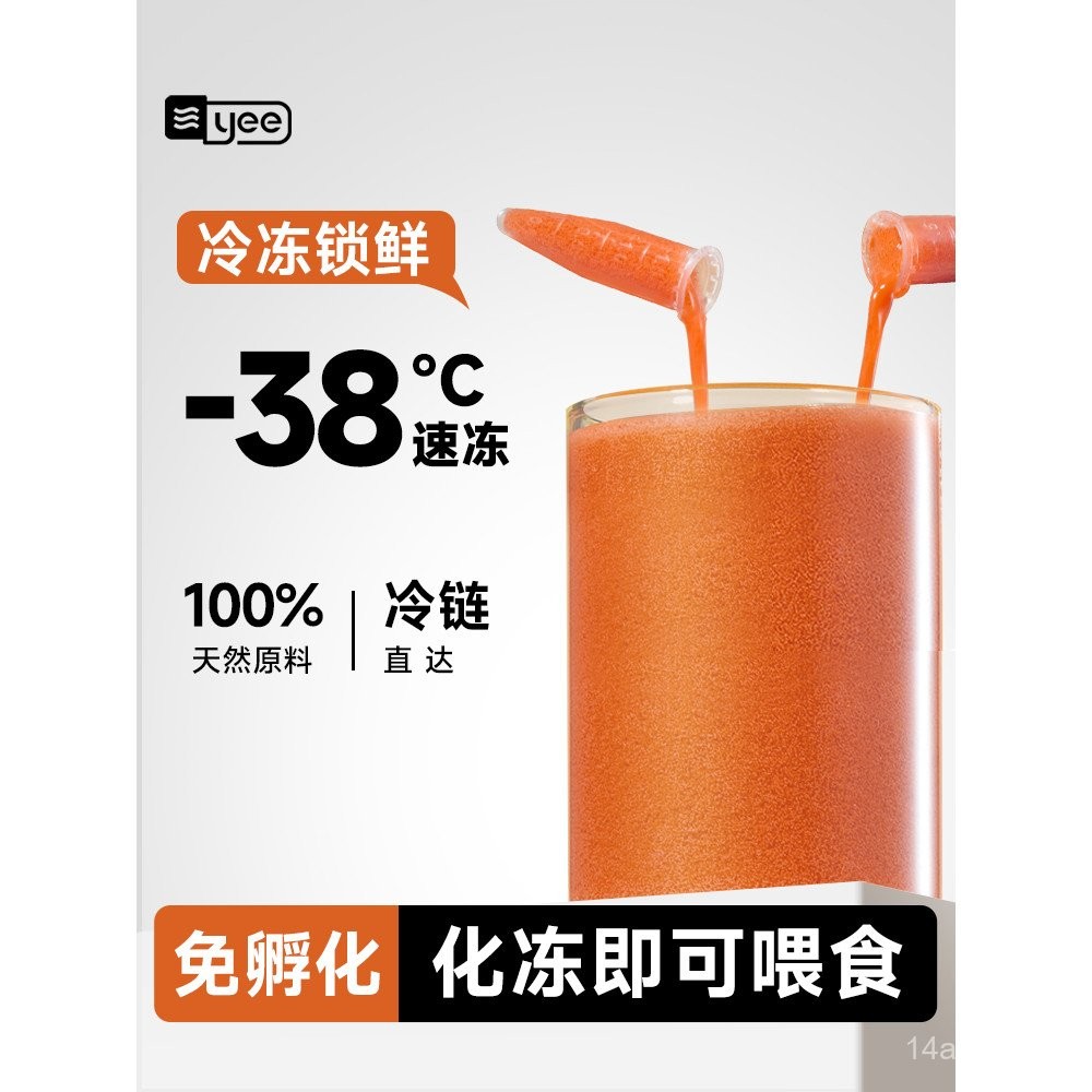 Yee Brine Shrimp Roe Braised Larvae Hatch-Free Juvenile Fish Open ...