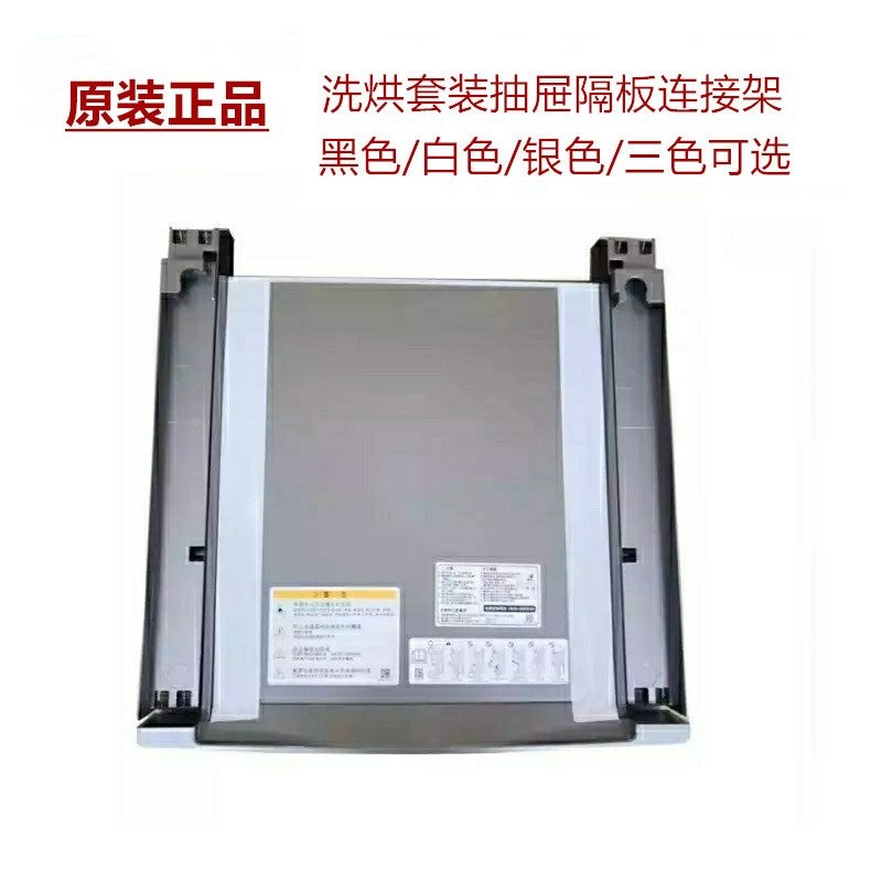LG Dryer Clothes Dryer Washing Drying Set Connection Rack Drawer Type ...