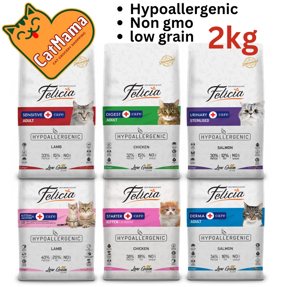 (EXP 02/2026) FELICIA PREMIUM CAT FOOD 2KG - KITTEN/URINARY/ADULT ...