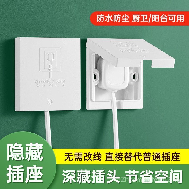 Sg86 Type Built-In Socket Concave Type Refrigerator Embedded Type Inner ...