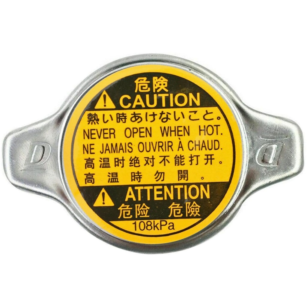 [BARU] Tangki Air R126 1.1 Toyota Camry Altis Vios NCP150 Harrier Mark ...