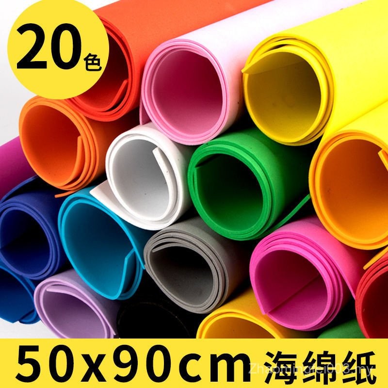 Sg Color Sponge Paper Large Sheet Wholesale Foam Paper Oversized ...