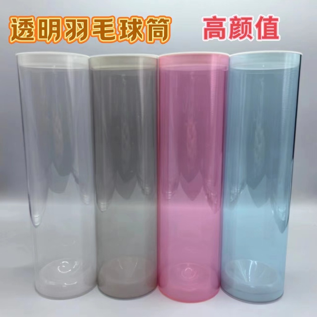 Badminton Portable Bucket Transparent Badminton Ball Tube Storage Tube ...