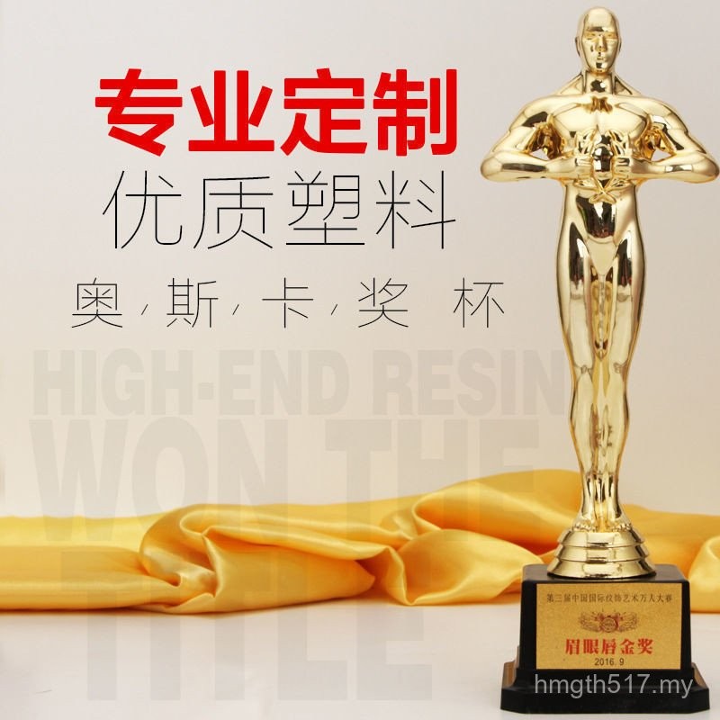 Trophy Customized Oscar Golden Man Trophy Golden Statue Commemorative ...