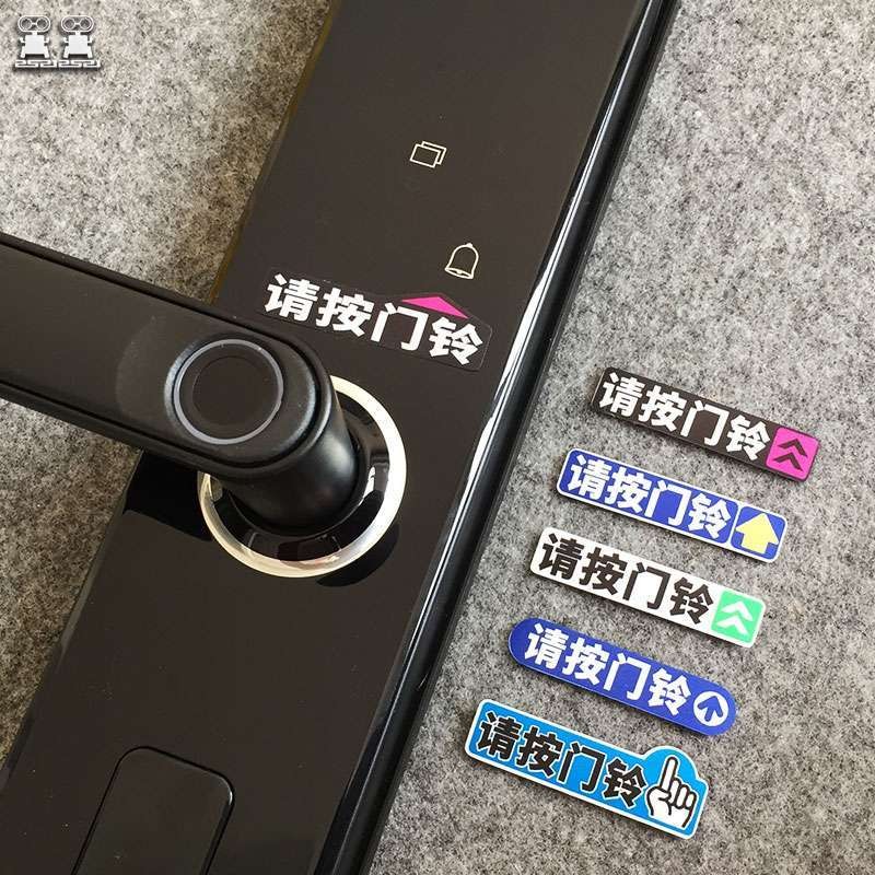 Please Press Doorbell Mini Small Tip Sticker Fingerprint Lock Smart ...