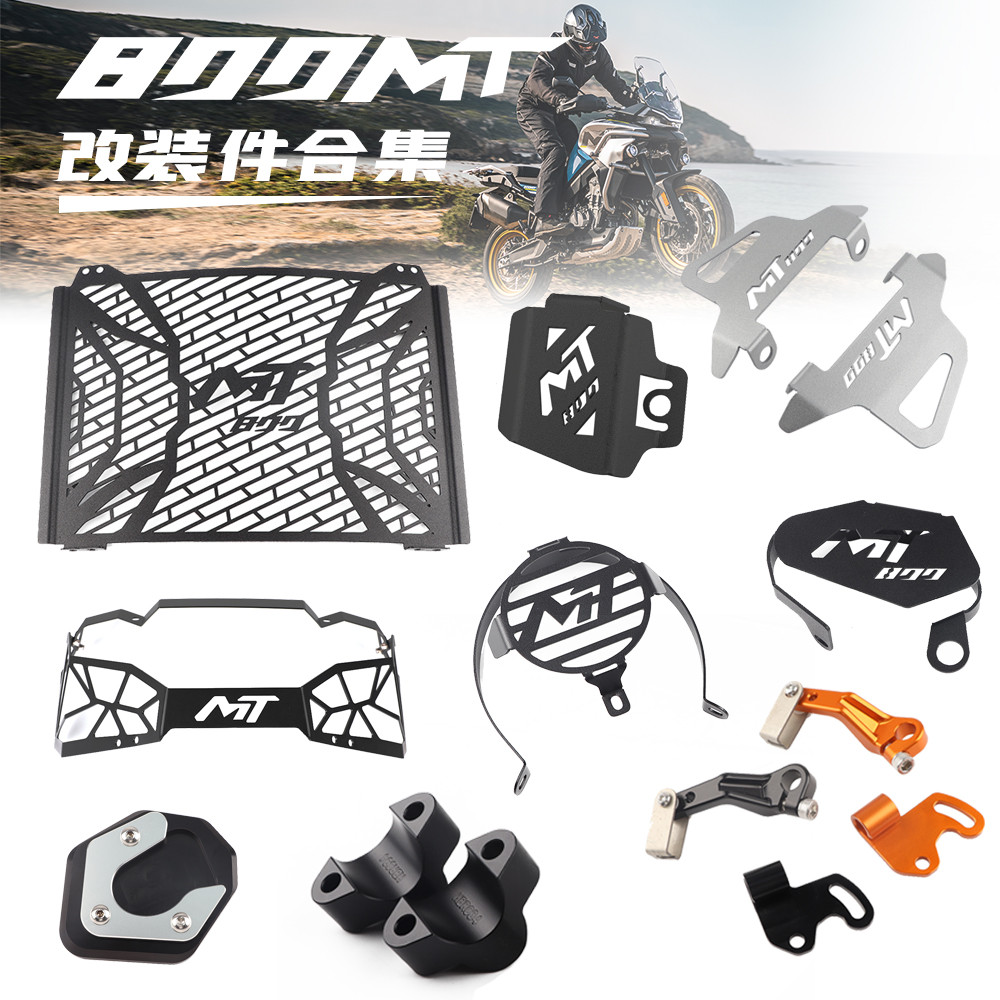 Promotion Suitable for Spring Breeze 800MT Modified Water Tank Net ...