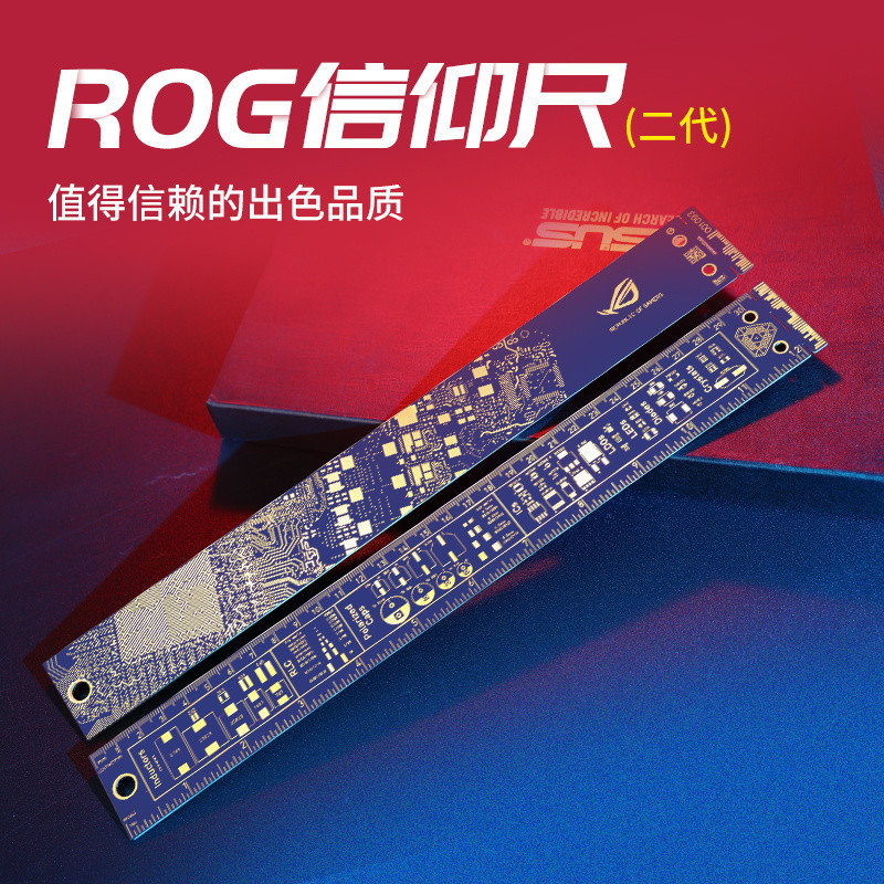 R ROG Faith Ruler Invidia Ruler pcb Ruler Ruler Packaging Peripheral ...